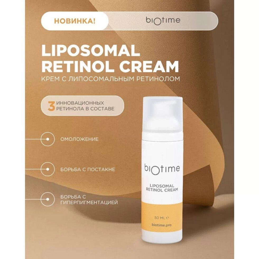 Biotime/Biomatrix Liposomal Retinol Cream — крем с липосомальным ...