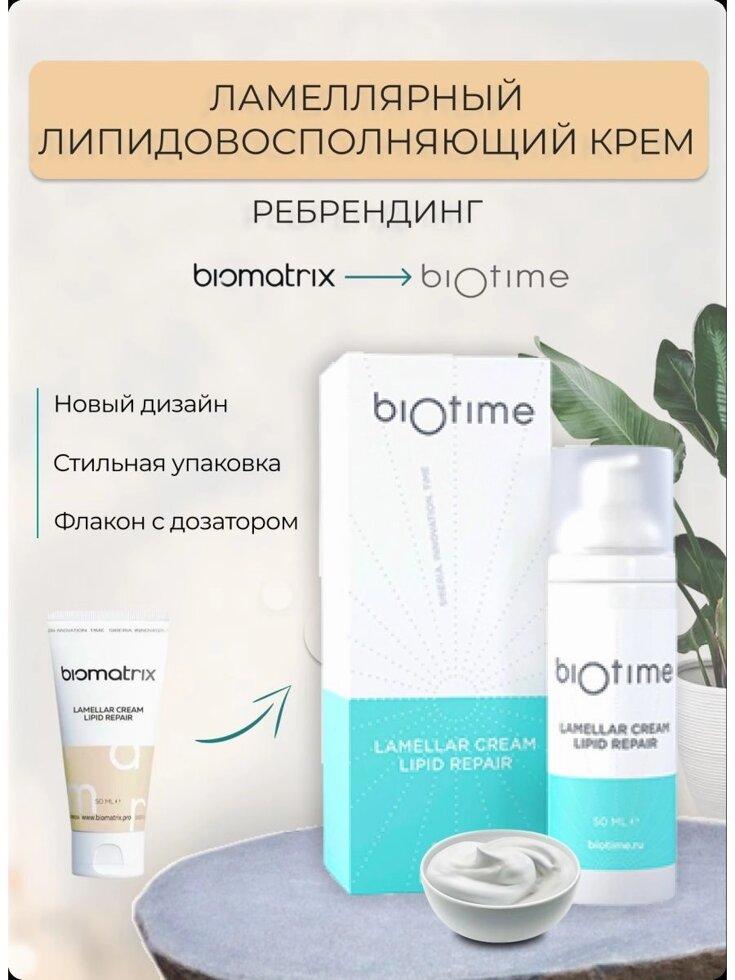 BIOTIME ( BIOMATRIX ) LAMELLAR CREAM LIPID REPAIR (биоматрикс) биотайм ...