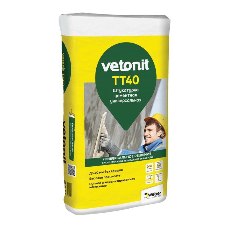 Штукатурка цементная влагостойкая Vetonit TT40, 25 кг купить по цене ...