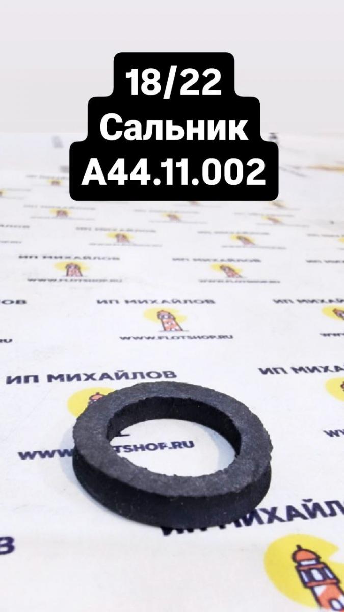 22 37 002