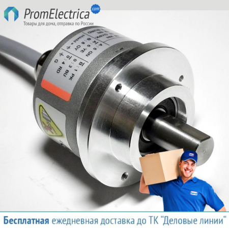 Подберем аналог 8. 5000. B142. 0001 Вал 6 мм, Выход RS422 5VDC, 58mm ...