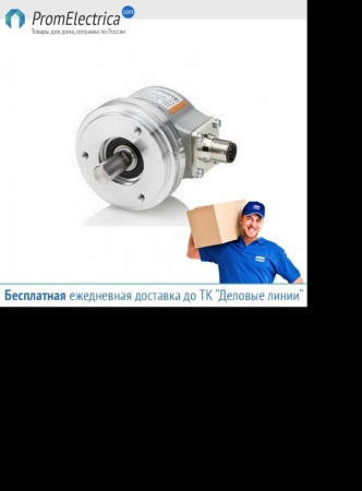 3720. 5424. 1000 купить по цене 29800 ₽ в Москве на PromPortal.Su (ID#6583200)