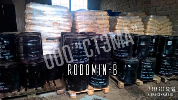 Краситель Родамин Б (С), Rhodamine B, CAS 81-88-9 купить по цене 4950 ...